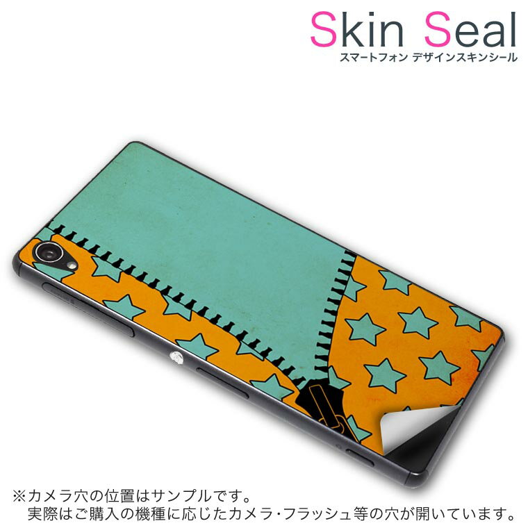 商品特徴 ・貼るだけでおしゃれに簡単着せ替え、スマホ用デザインスキンシール！ ・高精細プリントで写真と遜色のない仕上がり！半光沢シートはしっとりツヤのある表現力！ ・ちょっとしたすり傷からスマホを保護！ ・「裸で持つ派」の人にはもちろん、シ...