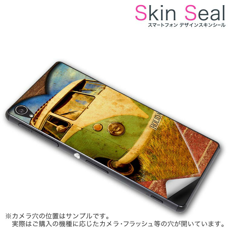 商品特徴 ・貼るだけでおしゃれに簡単着せ替え、スマホ用デザインスキンシール！ ・高精細プリントで写真と遜色のない仕上がり！半光沢シートはしっとりツヤのある表現力！ ・ちょっとしたすり傷からスマホを保護！ ・「裸で持つ派」の人にはもちろん、シ...