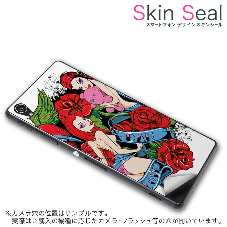 商品特徴 ・貼るだけでおしゃれに簡単着せ替え、スマホ用デザインスキンシール！ ・高精細プリントで写真と遜色のない仕上がり！半光沢シートはしっとりツヤのある表現力！ ・ちょっとしたすり傷からスマホを保護！ ・「裸で持つ派」の人にはもちろん、シ...