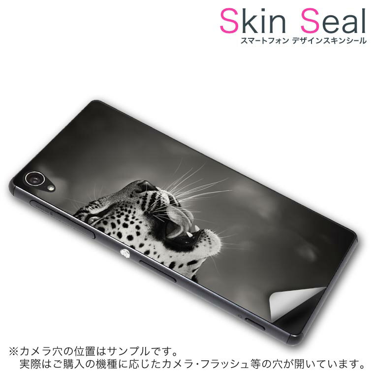 商品特徴 ・貼るだけでおしゃれに簡単着せ替え、スマホ用デザインスキンシール！ ・高精細プリントで写真と遜色のない仕上がり！半光沢シートはしっとりツヤのある表現力！ ・ちょっとしたすり傷からスマホを保護！ ・「裸で持つ派」の人にはもちろん、シ...