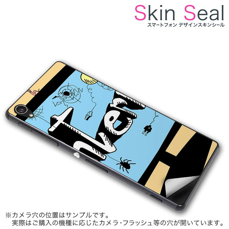 商品特徴 ・貼るだけでおしゃれに簡単着せ替え、スマホ用デザインスキンシール！ ・高精細プリントで写真と遜色のない仕上がり！半光沢シートはしっとりツヤのある表現力！ ・ちょっとしたすり傷からスマホを保護！ ・「裸で持つ派」の人にはもちろん、シ...