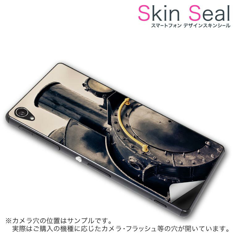 商品特徴 ・貼るだけでおしゃれに簡単着せ替え、スマホ用デザインスキンシール！ ・高精細プリントで写真と遜色のない仕上がり！半光沢シートはしっとりツヤのある表現力！ ・ちょっとしたすり傷からスマホを保護！ ・「裸で持つ派」の人にはもちろん、シ...