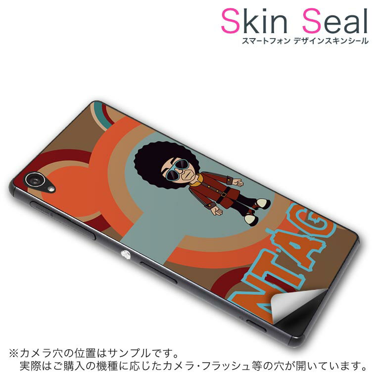 商品特徴 ・貼るだけでおしゃれに簡単着せ替え、スマホ用デザインスキンシール！ ・高精細プリントで写真と遜色のない仕上がり！半光沢シートはしっとりツヤのある表現力！ ・ちょっとしたすり傷からスマホを保護！ ・「裸で持つ派」の人にはもちろん、シ...