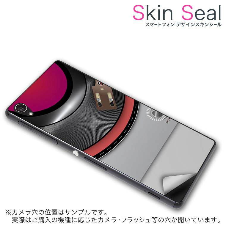 商品特徴 ・貼るだけでおしゃれに簡単着せ替え、スマホ用デザインスキンシール！ ・高精細プリントで写真と遜色のない仕上がり！半光沢シートはしっとりツヤのある表現力！ ・ちょっとしたすり傷からスマホを保護！ ・「裸で持つ派」の人にはもちろん、シ...