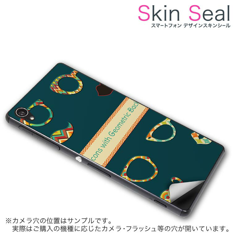 商品特徴 ・貼るだけでおしゃれに簡単着せ替え、スマホ用デザインスキンシール！ ・高精細プリントで写真と遜色のない仕上がり！半光沢シートはしっとりツヤのある表現力！ ・ちょっとしたすり傷からスマホを保護！ ・「裸で持つ派」の人にはもちろん、シ...