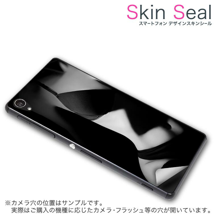商品特徴 ・貼るだけでおしゃれに簡単着せ替え、スマホ用デザインスキンシール！ ・高精細プリントで写真と遜色のない仕上がり！半光沢シートはしっとりツヤのある表現力！ ・ちょっとしたすり傷からスマホを保護！ ・「裸で持つ派」の人にはもちろん、シ...