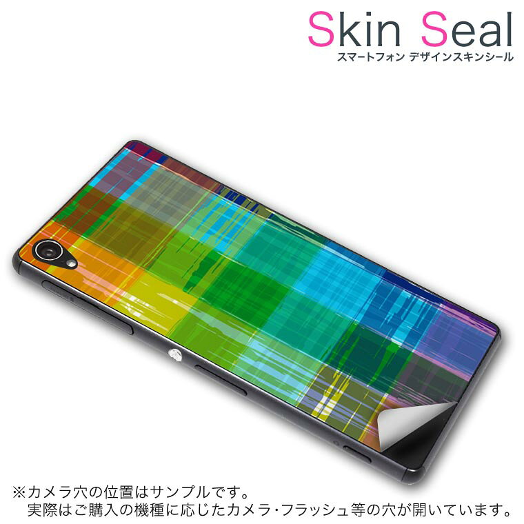 商品特徴 ・貼るだけでおしゃれに簡単着せ替え、スマホ用デザインスキンシール！ ・高精細プリントで写真と遜色のない仕上がり！半光沢シートはしっとりツヤのある表現力！ ・ちょっとしたすり傷からスマホを保護！ ・「裸で持つ派」の人にはもちろん、シ...