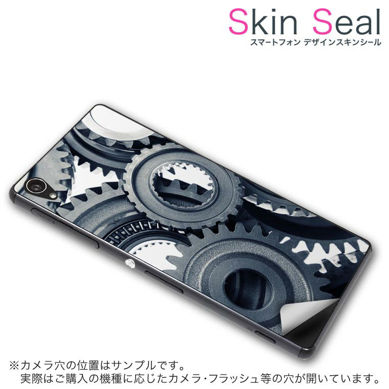 商品特徴 ・貼るだけでおしゃれに簡単着せ替え、スマホ用デザインスキンシール！ ・高精細プリントで写真と遜色のない仕上がり！半光沢シートはしっとりツヤのある表現力！ ・ちょっとしたすり傷からスマホを保護！ ・「裸で持つ派」の人にはもちろん、シ...