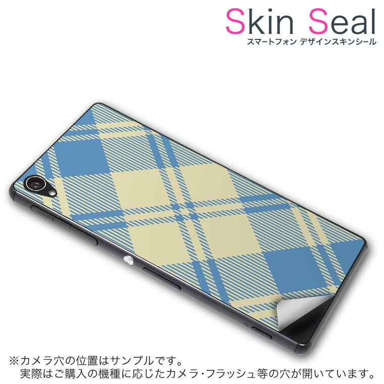 商品特徴 ・貼るだけでおしゃれに簡単着せ替え、スマホ用デザインスキンシール！ ・高精細プリントで写真と遜色のない仕上がり！半光沢シートはしっとりツヤのある表現力！ ・ちょっとしたすり傷からスマホを保護！ ・「裸で持つ派」の人にはもちろん、シ...