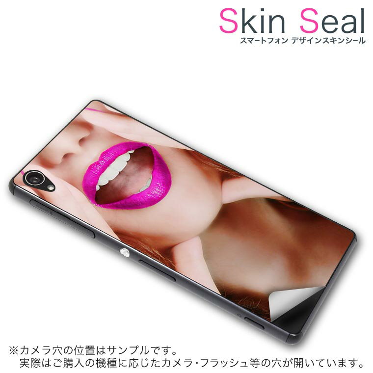 商品特徴 ・貼るだけでおしゃれに簡単着せ替え、スマホ用デザインスキンシール！ ・高精細プリントで写真と遜色のない仕上がり！半光沢シートはしっとりツヤのある表現力！ ・ちょっとしたすり傷からスマホを保護！ ・「裸で持つ派」の人にはもちろん、シ...