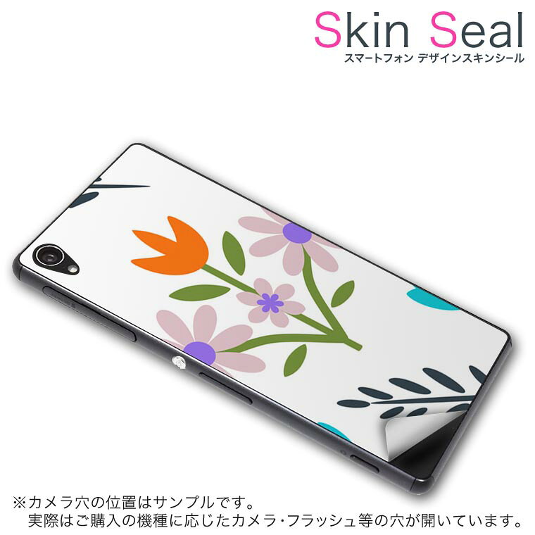 商品特徴 ・貼るだけでおしゃれに簡単着せ替え、スマホ用デザインスキンシール！ ・高精細プリントで写真と遜色のない仕上がり！半光沢シートはしっとりツヤのある表現力！ ・ちょっとしたすり傷からスマホを保護！ ・「裸で持つ派」の人にはもちろん、シ...
