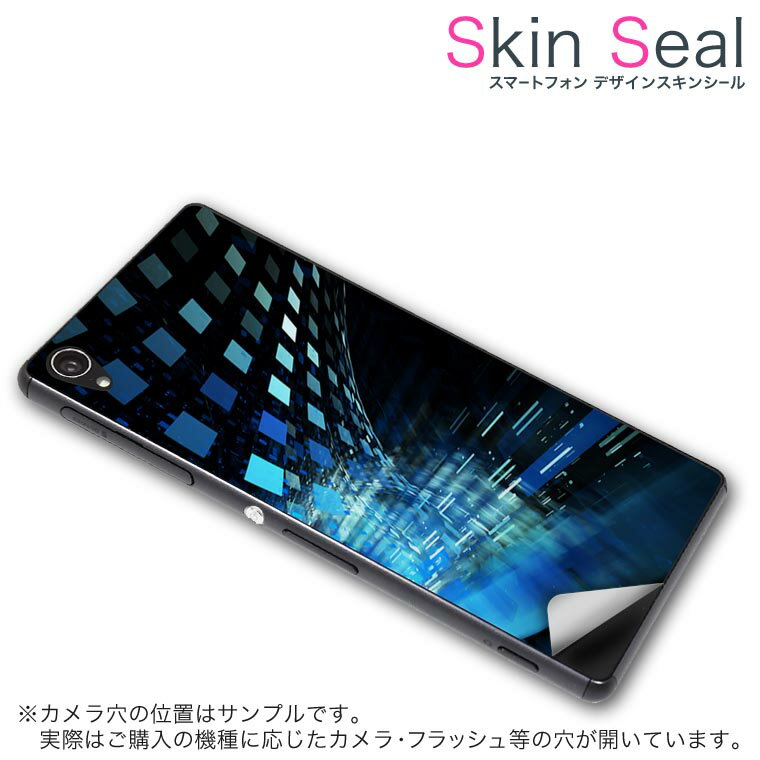 商品特徴 ・貼るだけでおしゃれに簡単着せ替え、スマホ用デザインスキンシール！ ・高精細プリントで写真と遜色のない仕上がり！半光沢シートはしっとりツヤのある表現力！ ・ちょっとしたすり傷からスマホを保護！ ・「裸で持つ派」の人にはもちろん、シ...