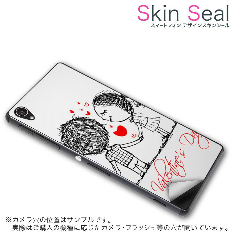 商品特徴 ・貼るだけでおしゃれに簡単着せ替え、スマホ用デザインスキンシール！ ・高精細プリントで写真と遜色のない仕上がり！半光沢シートはしっとりツヤのある表現力！ ・ちょっとしたすり傷からスマホを保護！ ・「裸で持つ派」の人にはもちろん、シ...