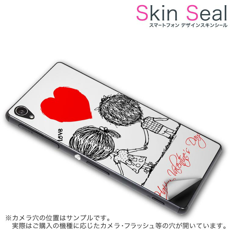 商品特徴 ・貼るだけでおしゃれに簡単着せ替え、スマホ用デザインスキンシール！ ・高精細プリントで写真と遜色のない仕上がり！半光沢シートはしっとりツヤのある表現力！ ・ちょっとしたすり傷からスマホを保護！ ・「裸で持つ派」の人にはもちろん、シ...