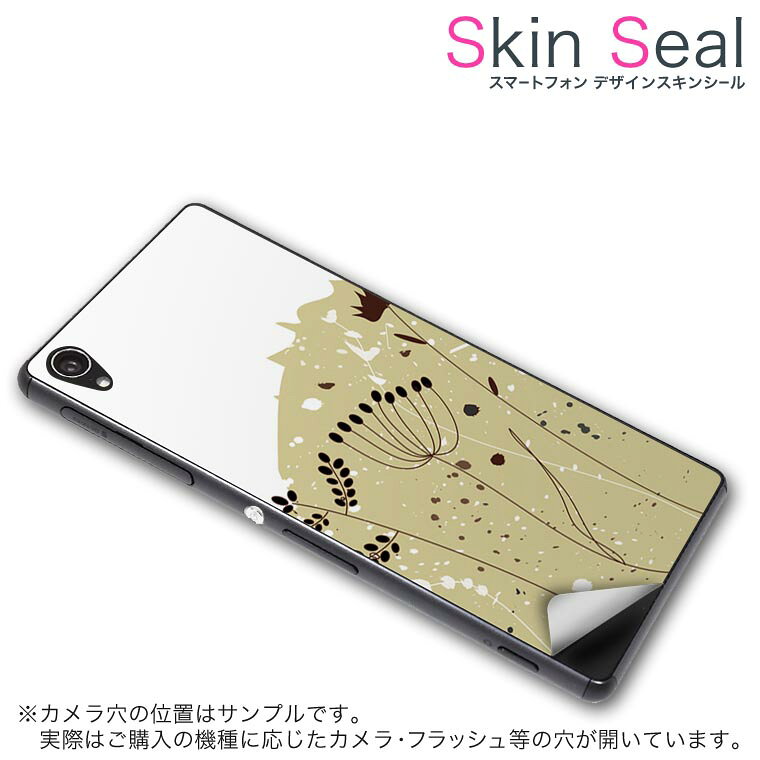 商品特徴 ・貼るだけでおしゃれに簡単着せ替え、スマホ用デザインスキンシール！ ・高精細プリントで写真と遜色のない仕上がり！半光沢シートはしっとりツヤのある表現力！ ・ちょっとしたすり傷からスマホを保護！ ・「裸で持つ派」の人にはもちろん、シ...