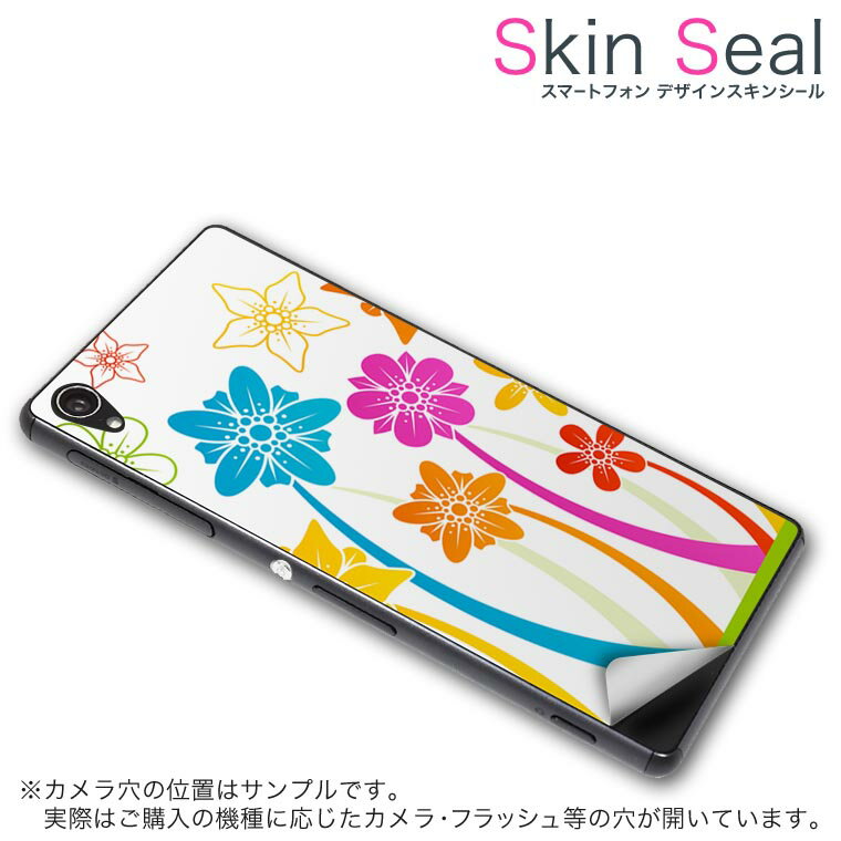 商品特徴 ・貼るだけでおしゃれに簡単着せ替え、スマホ用デザインスキンシール！ ・高精細プリントで写真と遜色のない仕上がり！半光沢シートはしっとりツヤのある表現力！ ・ちょっとしたすり傷からスマホを保護！ ・「裸で持つ派」の人にはもちろん、シ...