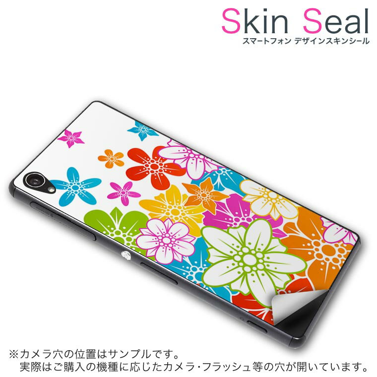 商品特徴 ・貼るだけでおしゃれに簡単着せ替え、スマホ用デザインスキンシール！ ・高精細プリントで写真と遜色のない仕上がり！半光沢シートはしっとりツヤのある表現力！ ・ちょっとしたすり傷からスマホを保護！ ・「裸で持つ派」の人にはもちろん、シ...