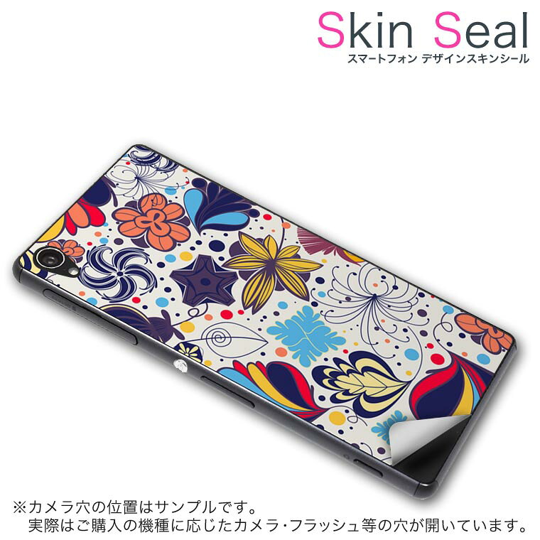商品特徴 ・貼るだけでおしゃれに簡単着せ替え、スマホ用デザインスキンシール！ ・高精細プリントで写真と遜色のない仕上がり！半光沢シートはしっとりツヤのある表現力！ ・ちょっとしたすり傷からスマホを保護！ ・「裸で持つ派」の人にはもちろん、シ...