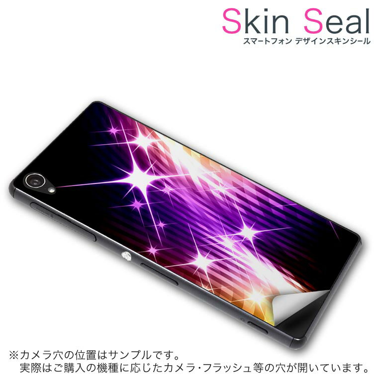 商品特徴 ・貼るだけでおしゃれに簡単着せ替え、スマホ用デザインスキンシール！ ・高精細プリントで写真と遜色のない仕上がり！半光沢シートはしっとりツヤのある表現力！ ・ちょっとしたすり傷からスマホを保護！ ・「裸で持つ派」の人にはもちろん、シ...