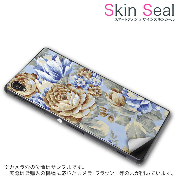 商品特徴 ・貼るだけでおしゃれに簡単着せ替え、スマホ用デザインスキンシール！ ・高精細プリントで写真と遜色のない仕上がり！半光沢シートはしっとりツヤのある表現力！ ・ちょっとしたすり傷からスマホを保護！ ・「裸で持つ派」の人にはもちろん、シ...