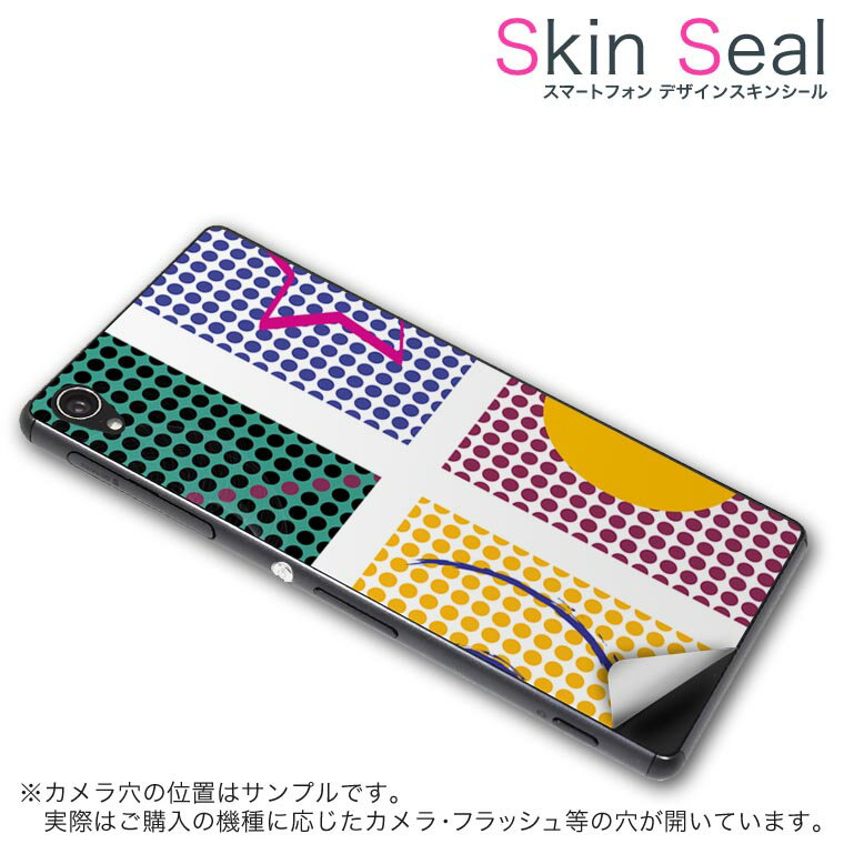 商品特徴 ・貼るだけでおしゃれに簡単着せ替え、スマホ用デザインスキンシール！ ・高精細プリントで写真と遜色のない仕上がり！半光沢シートはしっとりツヤのある表現力！ ・ちょっとしたすり傷からスマホを保護！ ・「裸で持つ派」の人にはもちろん、シ...