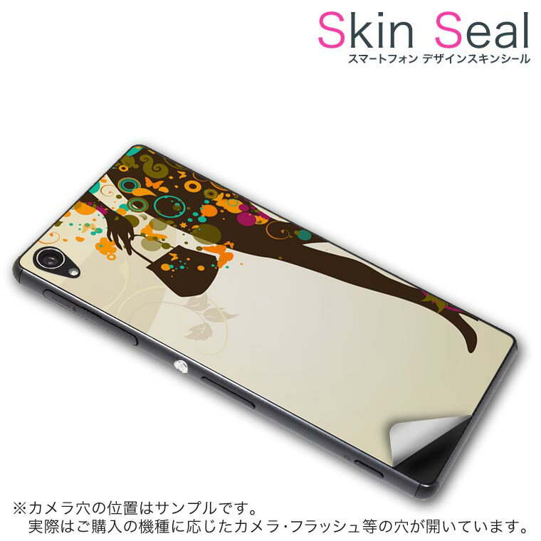 商品特徴 ・貼るだけでおしゃれに簡単着せ替え、スマホ用デザインスキンシール！ ・高精細プリントで写真と遜色のない仕上がり！半光沢シートはしっとりツヤのある表現力！ ・ちょっとしたすり傷からスマホを保護！ ・「裸で持つ派」の人にはもちろん、シ...