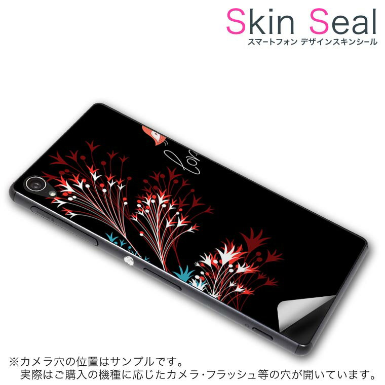 商品特徴 ・貼るだけでおしゃれに簡単着せ替え、スマホ用デザインスキンシール！ ・高精細プリントで写真と遜色のない仕上がり！半光沢シートはしっとりツヤのある表現力！ ・ちょっとしたすり傷からスマホを保護！ ・「裸で持つ派」の人にはもちろん、シ...