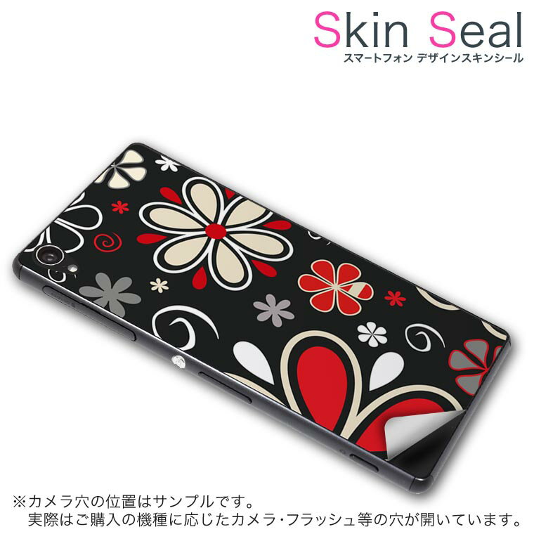 商品特徴 ・貼るだけでおしゃれに簡単着せ替え、スマホ用デザインスキンシール！ ・高精細プリントで写真と遜色のない仕上がり！半光沢シートはしっとりツヤのある表現力！ ・ちょっとしたすり傷からスマホを保護！ ・「裸で持つ派」の人にはもちろん、シ...