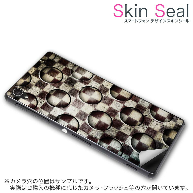 商品特徴 ・貼るだけでおしゃれに簡単着せ替え、スマホ用デザインスキンシール！ ・高精細プリントで写真と遜色のない仕上がり！半光沢シートはしっとりツヤのある表現力！ ・ちょっとしたすり傷からスマホを保護！ ・「裸で持つ派」の人にはもちろん、シ...