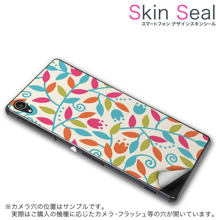 商品特徴 ・貼るだけでおしゃれに簡単着せ替え、スマホ用デザインスキンシール！ ・高精細プリントで写真と遜色のない仕上がり！半光沢シートはしっとりツヤのある表現力！ ・ちょっとしたすり傷からスマホを保護！ ・「裸で持つ派」の人にはもちろん、シ...