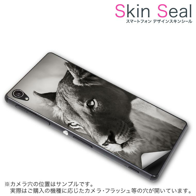 商品特徴 ・貼るだけでおしゃれに簡単着せ替え、スマホ用デザインスキンシール！ ・高精細プリントで写真と遜色のない仕上がり！半光沢シートはしっとりツヤのある表現力！ ・ちょっとしたすり傷からスマホを保護！ ・「裸で持つ派」の人にはもちろん、シ...