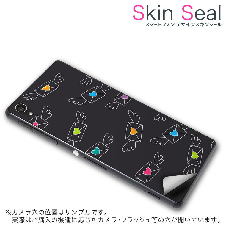 商品特徴 ・貼るだけでおしゃれに簡単着せ替え、スマホ用デザインスキンシール！ ・高精細プリントで写真と遜色のない仕上がり！半光沢シートはしっとりツヤのある表現力！ ・ちょっとしたすり傷からスマホを保護！ ・「裸で持つ派」の人にはもちろん、シ...