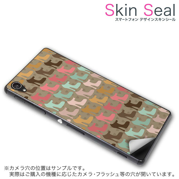 商品特徴 ・貼るだけでおしゃれに簡単着せ替え、スマホ用デザインスキンシール！ ・高精細プリントで写真と遜色のない仕上がり！半光沢シートはしっとりツヤのある表現力！ ・ちょっとしたすり傷からスマホを保護！ ・「裸で持つ派」の人にはもちろん、シ...