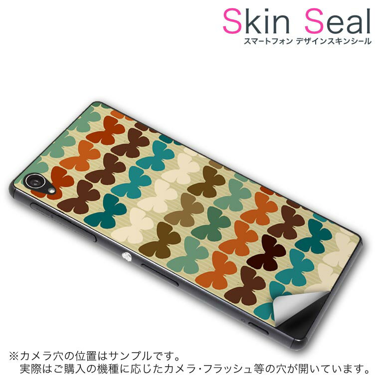 商品特徴 ・貼るだけでおしゃれに簡単着せ替え、スマホ用デザインスキンシール！ ・高精細プリントで写真と遜色のない仕上がり！半光沢シートはしっとりツヤのある表現力！ ・ちょっとしたすり傷からスマホを保護！ ・「裸で持つ派」の人にはもちろん、シ...