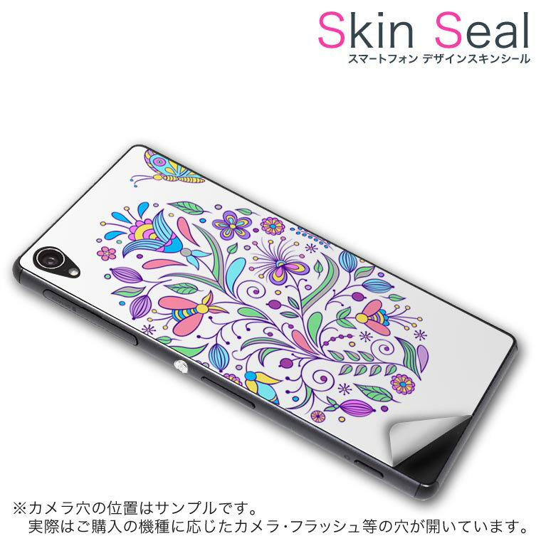 商品特徴 ・貼るだけでおしゃれに簡単着せ替え、スマホ用デザインスキンシール！ ・高精細プリントで写真と遜色のない仕上がり！半光沢シートはしっとりツヤのある表現力！ ・ちょっとしたすり傷からスマホを保護！ ・「裸で持つ派」の人にはもちろん、シ...