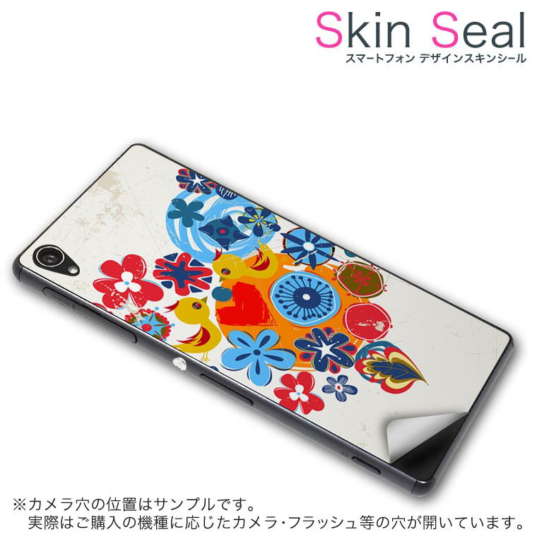 商品特徴 ・貼るだけでおしゃれに簡単着せ替え、スマホ用デザインスキンシール！ ・高精細プリントで写真と遜色のない仕上がり！半光沢シートはしっとりツヤのある表現力！ ・ちょっとしたすり傷からスマホを保護！ ・「裸で持つ派」の人にはもちろん、シ...