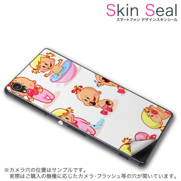 商品特徴 ・貼るだけでおしゃれに簡単着せ替え、スマホ用デザインスキンシール！ ・高精細プリントで写真と遜色のない仕上がり！半光沢シートはしっとりツヤのある表現力！ ・ちょっとしたすり傷からスマホを保護！ ・「裸で持つ派」の人にはもちろん、シ...