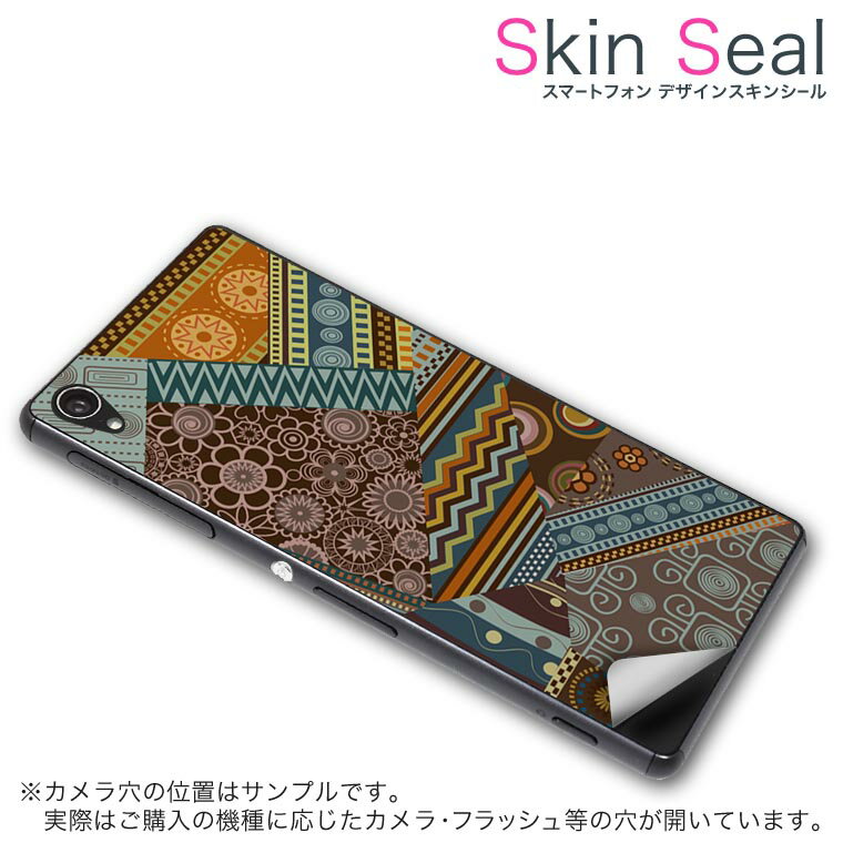 商品特徴 ・貼るだけでおしゃれに簡単着せ替え、スマホ用デザインスキンシール！ ・高精細プリントで写真と遜色のない仕上がり！半光沢シートはしっとりツヤのある表現力！ ・ちょっとしたすり傷からスマホを保護！ ・「裸で持つ派」の人にはもちろん、シ...
