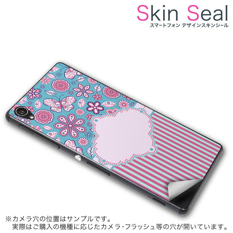 商品特徴 ・貼るだけでおしゃれに簡単着せ替え、スマホ用デザインスキンシール！ ・高精細プリントで写真と遜色のない仕上がり！半光沢シートはしっとりツヤのある表現力！ ・ちょっとしたすり傷からスマホを保護！ ・「裸で持つ派」の人にはもちろん、シ...