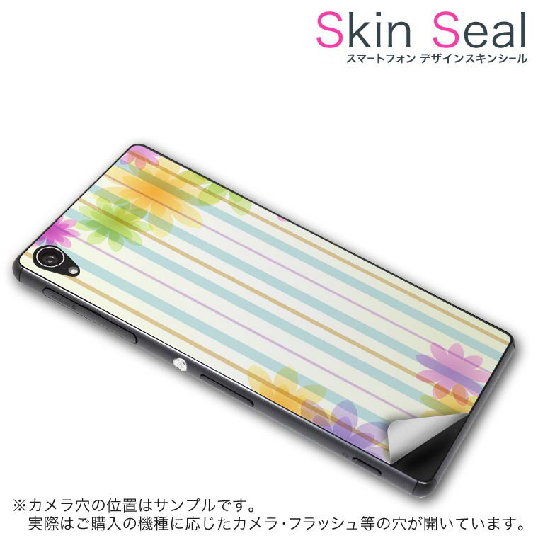 商品特徴 ・貼るだけでおしゃれに簡単着せ替え、スマホ用デザインスキンシール！ ・高精細プリントで写真と遜色のない仕上がり！半光沢シートはしっとりツヤのある表現力！ ・ちょっとしたすり傷からスマホを保護！ ・「裸で持つ派」の人にはもちろん、シ...