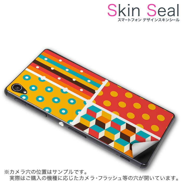 商品特徴 ・貼るだけでおしゃれに簡単着せ替え、スマホ用デザインスキンシール！ ・高精細プリントで写真と遜色のない仕上がり！半光沢シートはしっとりツヤのある表現力！ ・ちょっとしたすり傷からスマホを保護！ ・「裸で持つ派」の人にはもちろん、シ...