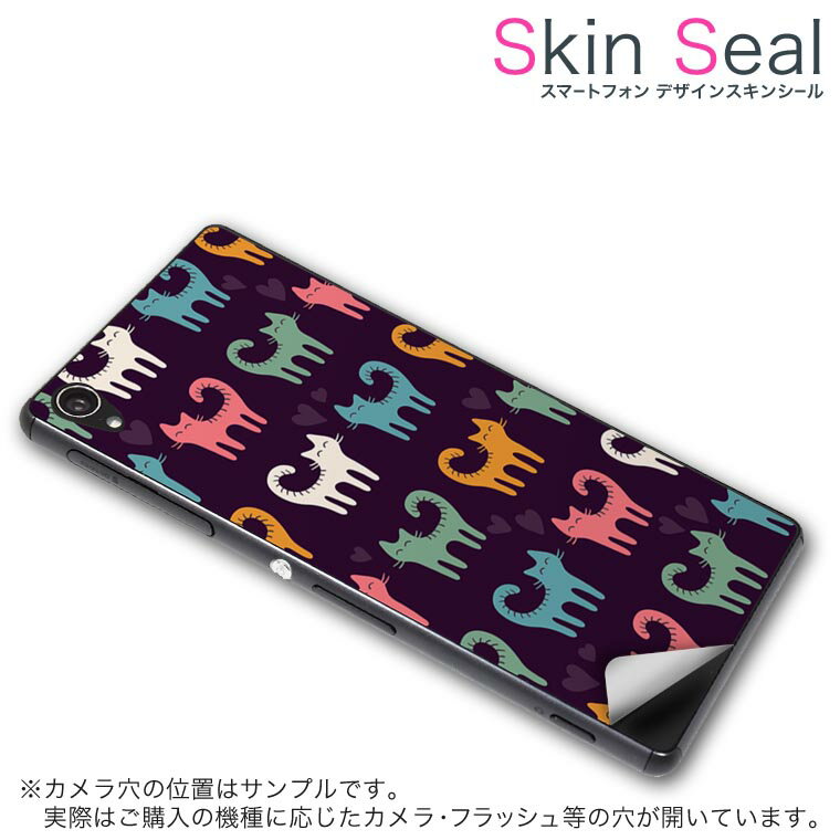 商品特徴 ・貼るだけでおしゃれに簡単着せ替え、スマホ用デザインスキンシール！ ・高精細プリントで写真と遜色のない仕上がり！半光沢シートはしっとりツヤのある表現力！ ・ちょっとしたすり傷からスマホを保護！ ・「裸で持つ派」の人にはもちろん、シ...