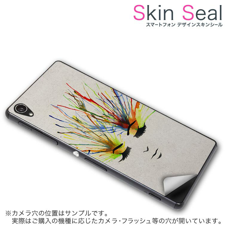 商品特徴 ・貼るだけでおしゃれに簡単着せ替え、スマホ用デザインスキンシール！ ・高精細プリントで写真と遜色のない仕上がり！半光沢シートはしっとりツヤのある表現力！ ・ちょっとしたすり傷からスマホを保護！ ・「裸で持つ派」の人にはもちろん、シ...