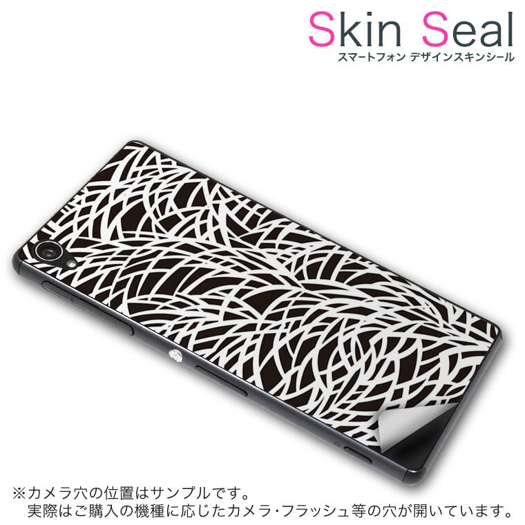 商品特徴 ・貼るだけでおしゃれに簡単着せ替え、スマホ用デザインスキンシール！ ・高精細プリントで写真と遜色のない仕上がり！半光沢シートはしっとりツヤのある表現力！ ・ちょっとしたすり傷からスマホを保護！ ・「裸で持つ派」の人にはもちろん、シ...