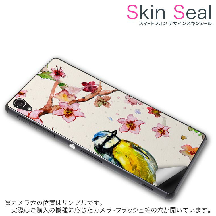 商品特徴 ・貼るだけでおしゃれに簡単着せ替え、スマホ用デザインスキンシール！ ・高精細プリントで写真と遜色のない仕上がり！半光沢シートはしっとりツヤのある表現力！ ・ちょっとしたすり傷からスマホを保護！ ・「裸で持つ派」の人にはもちろん、シ...