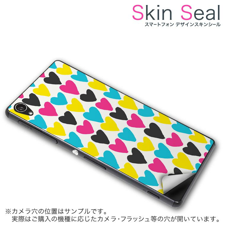 商品特徴 ・貼るだけでおしゃれに簡単着せ替え、スマホ用デザインスキンシール！ ・高精細プリントで写真と遜色のない仕上がり！半光沢シートはしっとりツヤのある表現力！ ・ちょっとしたすり傷からスマホを保護！ ・「裸で持つ派」の人にはもちろん、シ...