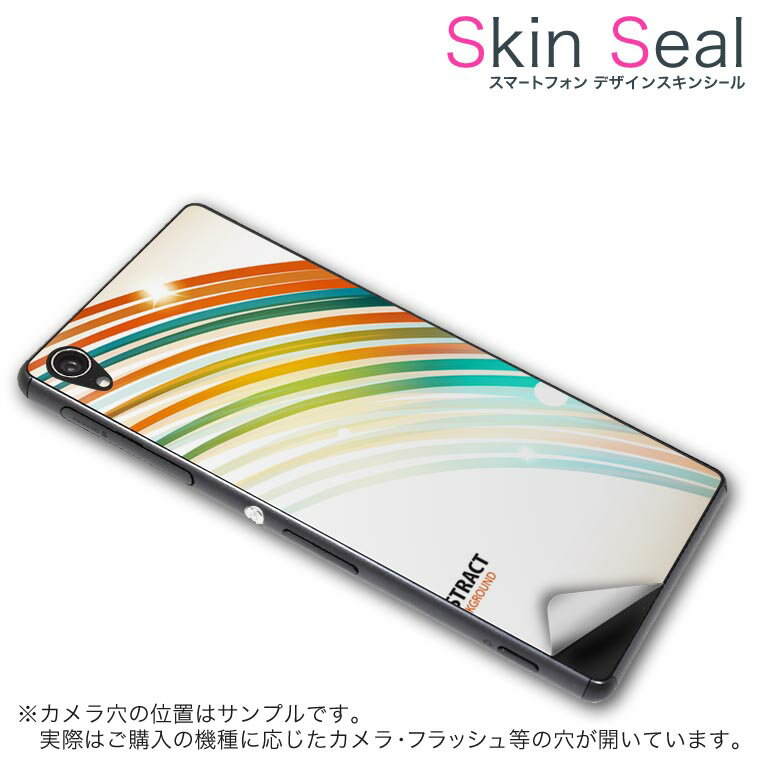 商品特徴 ・貼るだけでおしゃれに簡単着せ替え、スマホ用デザインスキンシール！ ・高精細プリントで写真と遜色のない仕上がり！半光沢シートはしっとりツヤのある表現力！ ・ちょっとしたすり傷からスマホを保護！ ・「裸で持つ派」の人にはもちろん、シ...