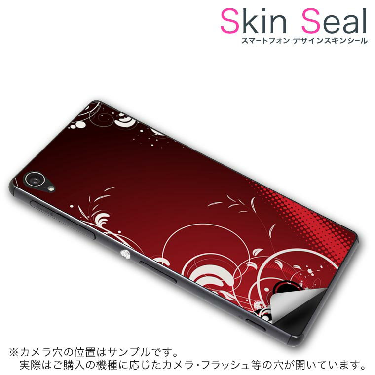 商品特徴 ・貼るだけでおしゃれに簡単着せ替え、スマホ用デザインスキンシール！ ・高精細プリントで写真と遜色のない仕上がり！半光沢シートはしっとりツヤのある表現力！ ・ちょっとしたすり傷からスマホを保護！ ・「裸で持つ派」の人にはもちろん、シ...