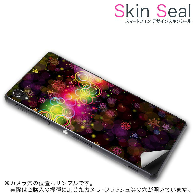 商品特徴 ・貼るだけでおしゃれに簡単着せ替え、スマホ用デザインスキンシール！ ・高精細プリントで写真と遜色のない仕上がり！半光沢シートはしっとりツヤのある表現力！ ・ちょっとしたすり傷からスマホを保護！ ・「裸で持つ派」の人にはもちろん、シ...