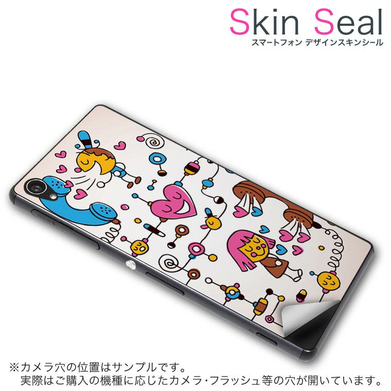 商品特徴 ・貼るだけでおしゃれに簡単着せ替え、スマホ用デザインスキンシール！ ・高精細プリントで写真と遜色のない仕上がり！半光沢シートはしっとりツヤのある表現力！ ・ちょっとしたすり傷からスマホを保護！ ・「裸で持つ派」の人にはもちろん、シ...